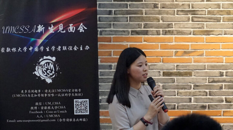 How the Chinese Communist Party Rebranded on Michigan Campuses ...